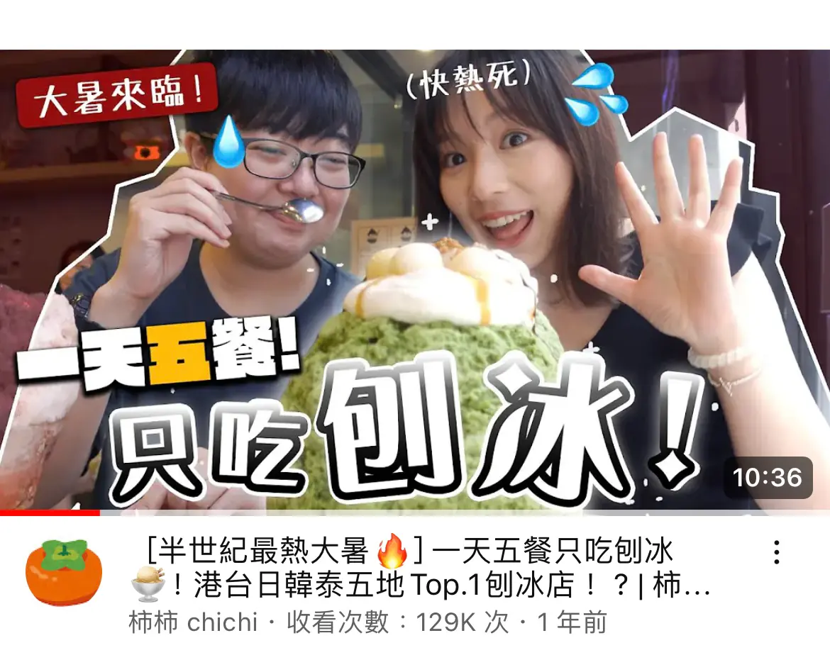 召喚痴線西 (258) | LIHKG 討論區