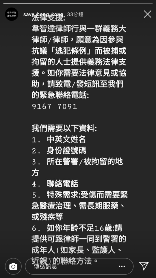 落車呀，唔好上旺角van | LIHKG 討論區