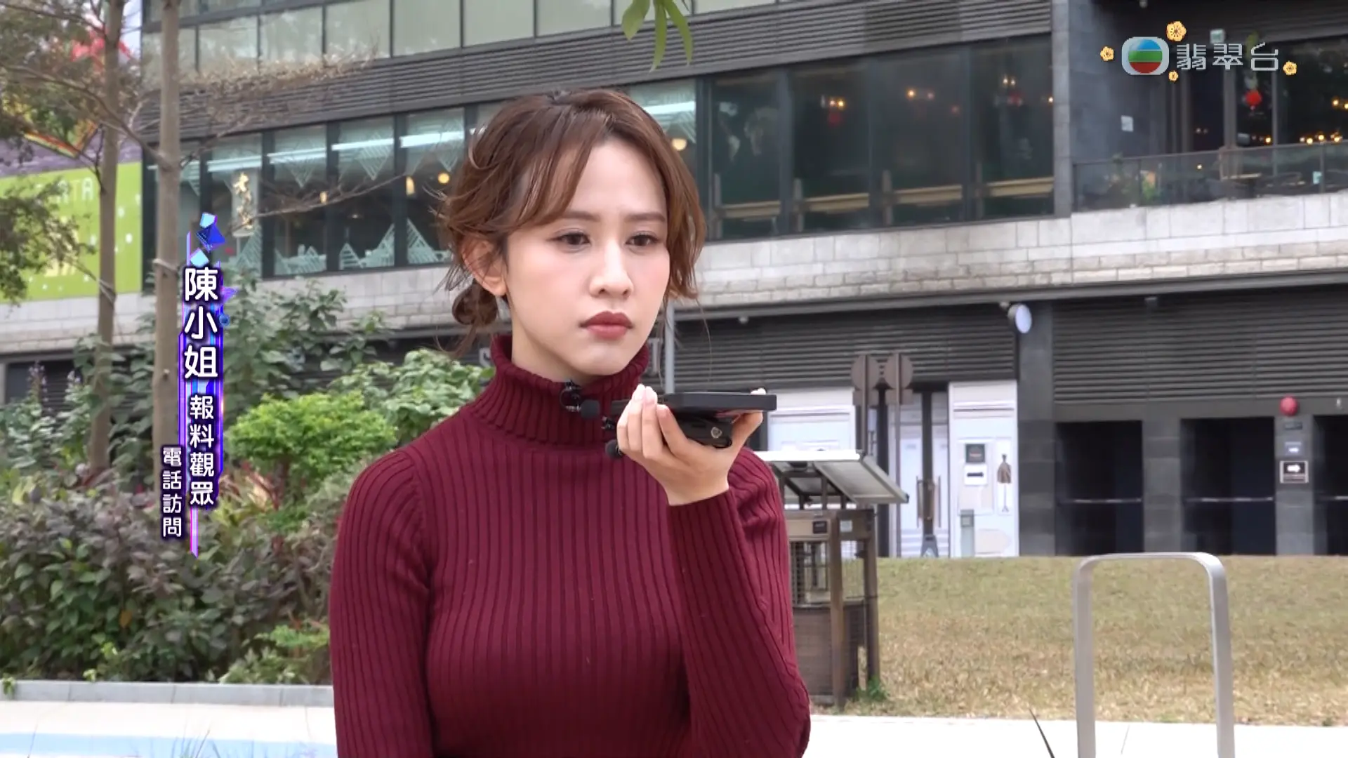 [TVB] 東張西望討論區 (206) | LIHKG 討論區