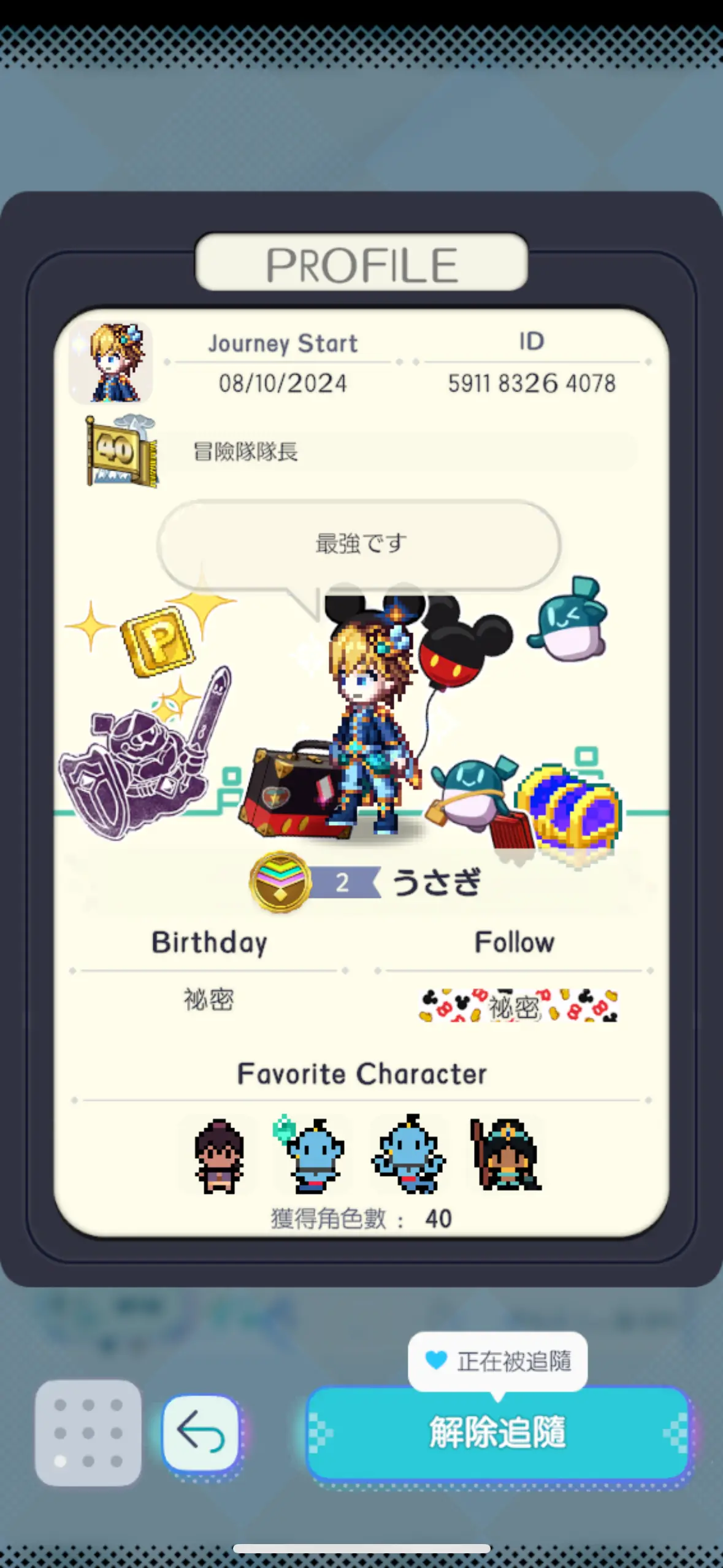 [I/A] Disney Pixel RPG Gungho （4） SP自由=貓神/茉莉+EX技能發動時SP回復量up | LIHKG 討論區