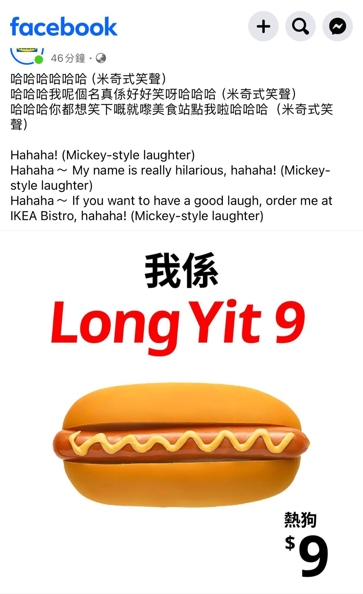 大家認為Loong 9最後可以紅到咩程度！！ | LIHKG 討論區