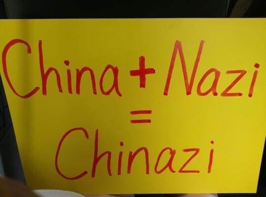 我宣布中共正名為Chinazi中國納粹黨 | LIHKG 討論區