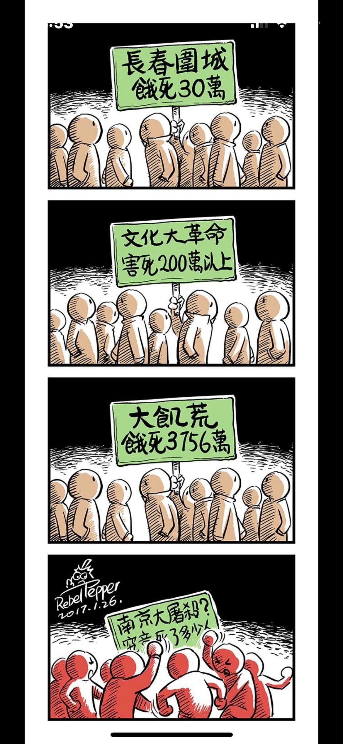 大公文匯：勿忘國恥！電影《731》定檔9·18 希望香港可以同步上映 | LIHKG 討論區