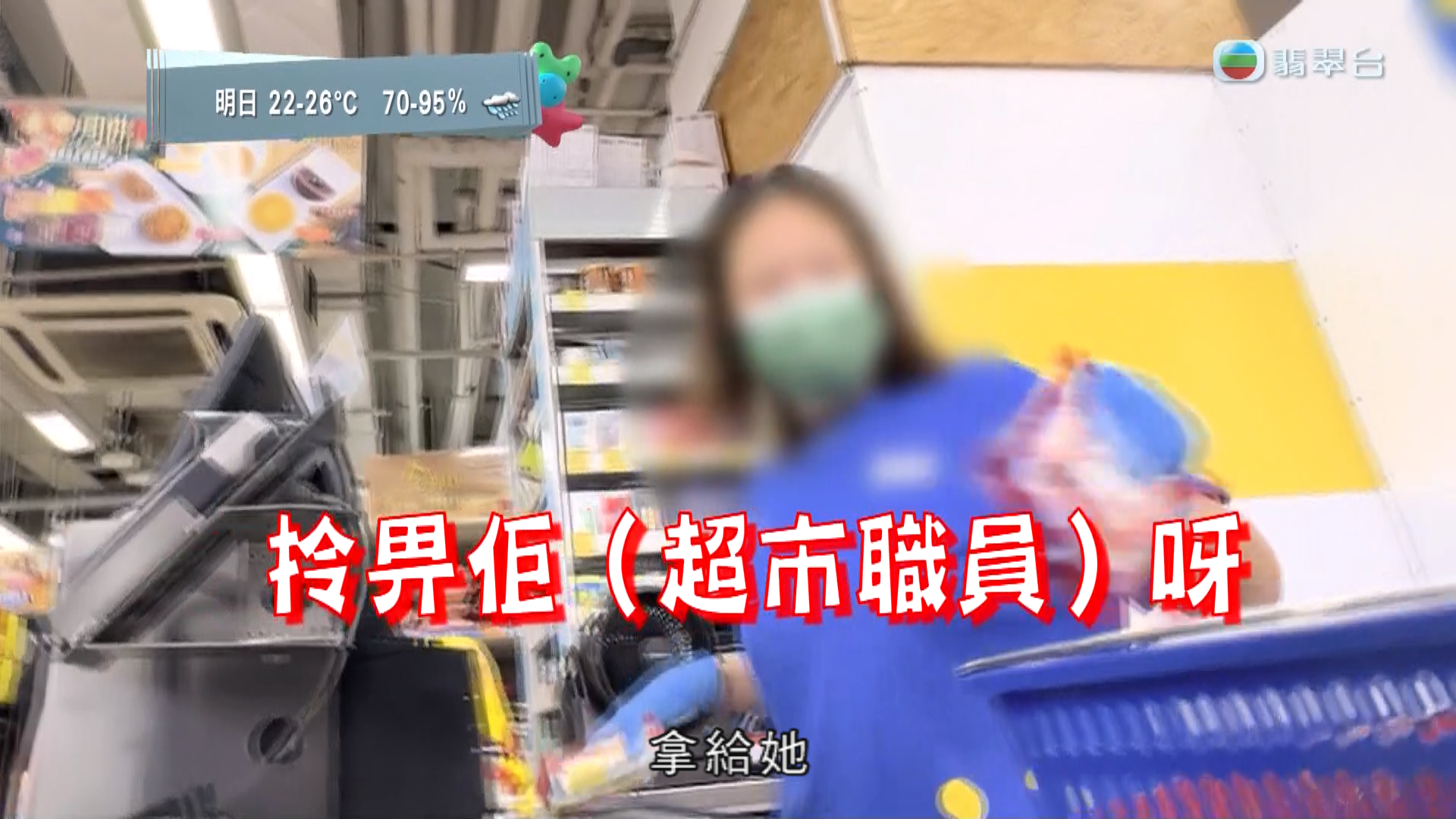 [TVB] 東張西望討論區 (110) | LIHKG 討論區