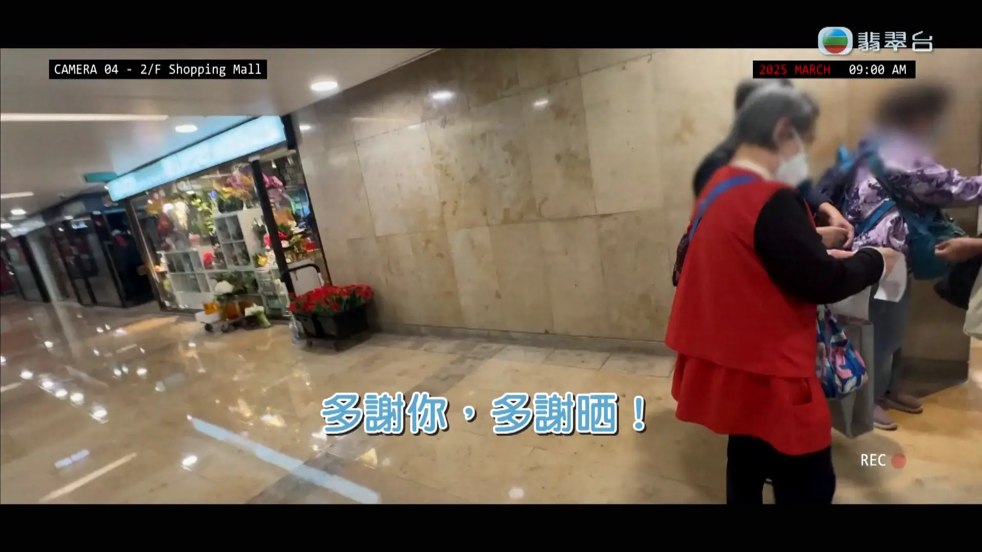 [TVB] 東張西望討論區 (216) | LIHKG 討論區