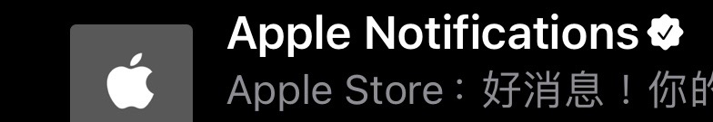 電話騙徒扮 Apple | LIHKG 討論區