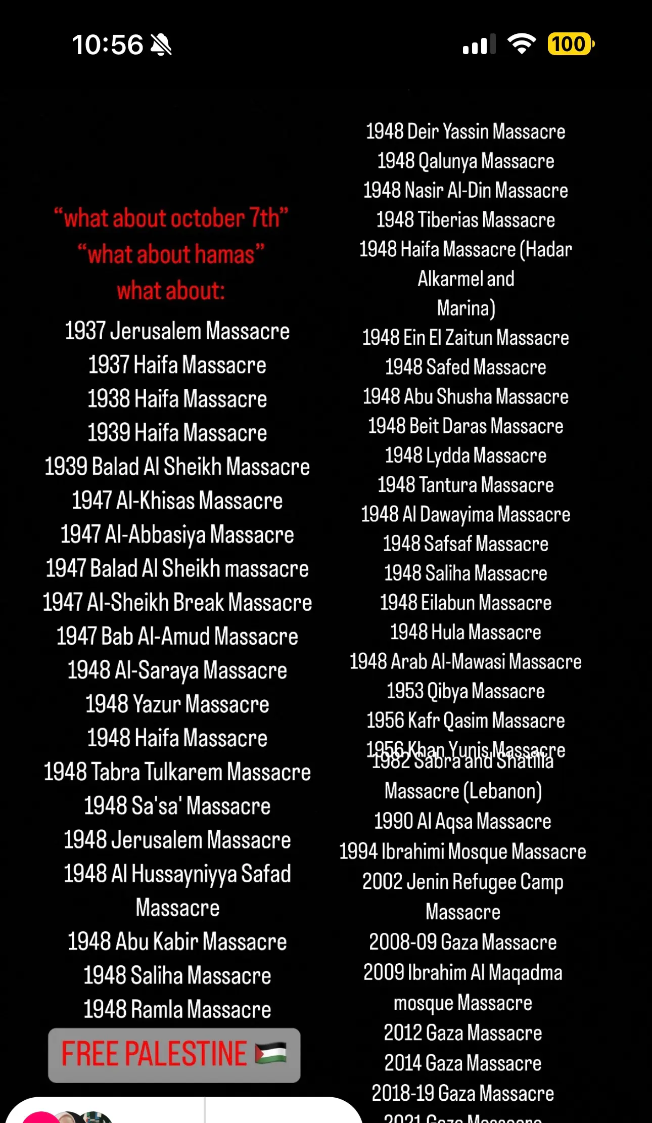 突發！IG開始流行All eyes on Rafah story! | LIHKG 討論區