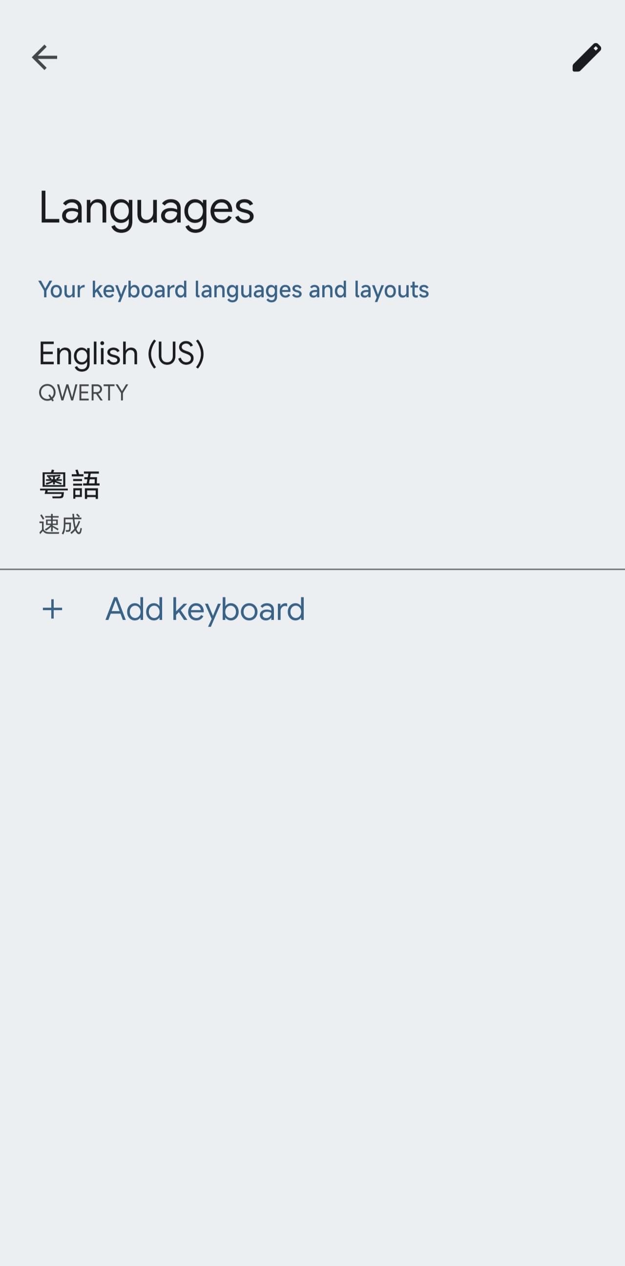 大家Android 機用咩輸入法？ | LIHKG 討論區