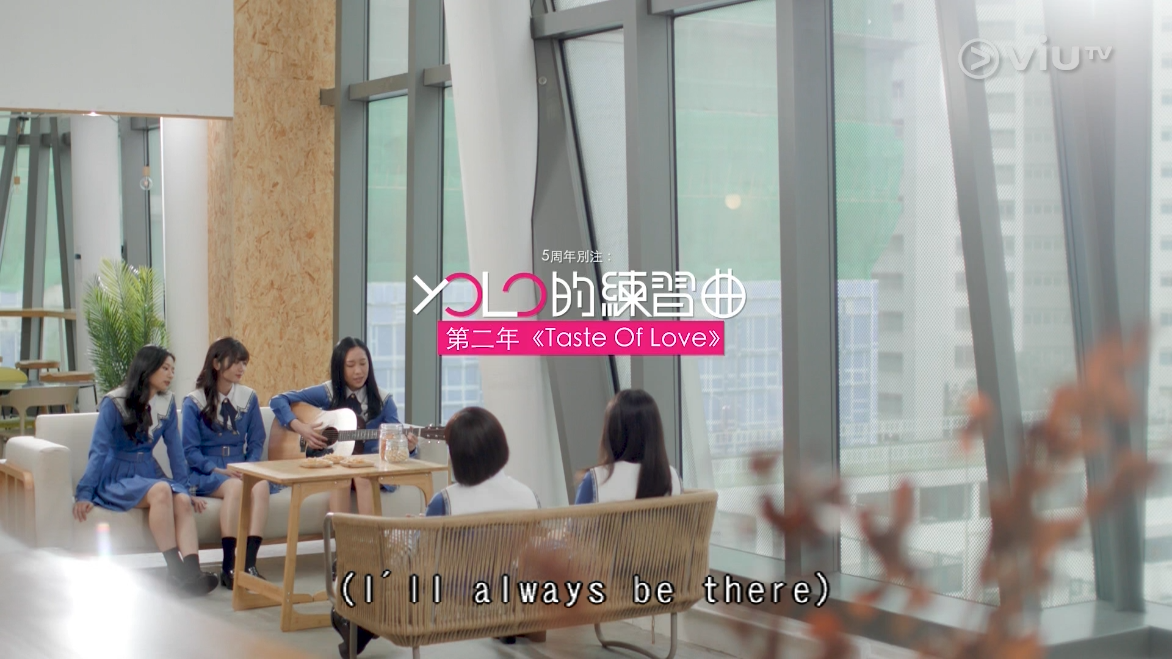 [ViuTV] YOLO (4) | LIHKG 討論區