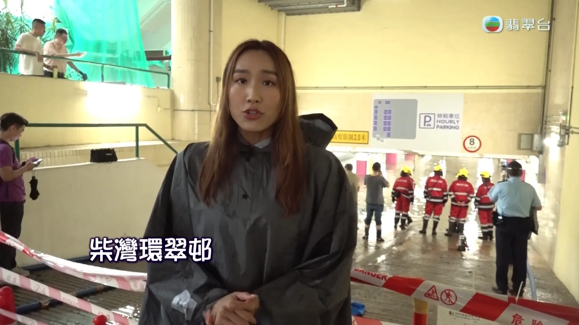 [TVB] 東張西望討論區(254) | LIHKG 討論區