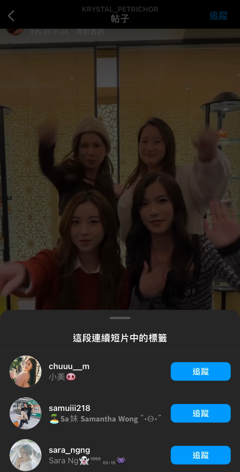 微辣前員工啊Jane已離世(20) | LIHKG 討論區