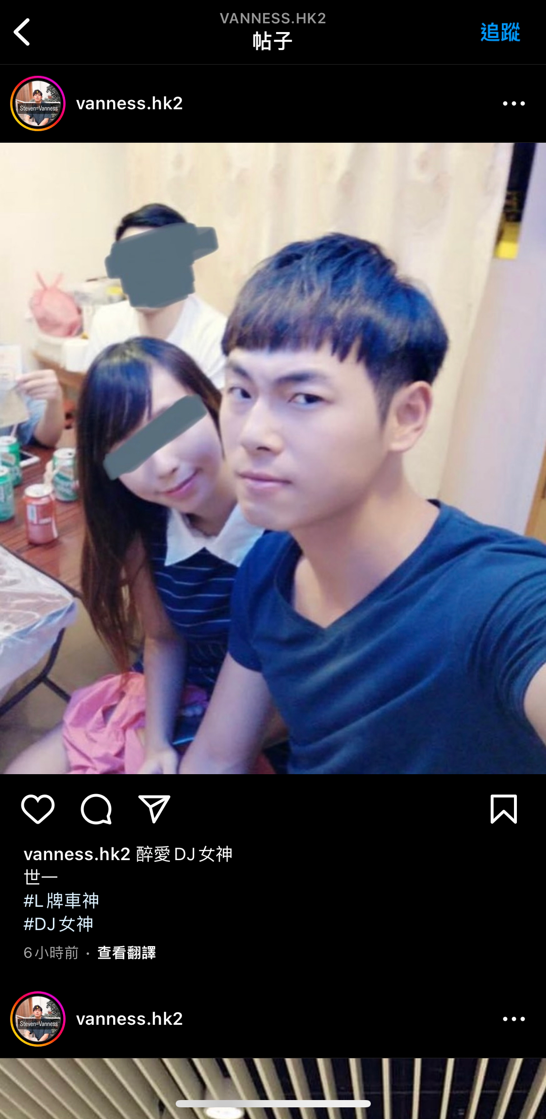 澳洲Working Holiday車禍 台灣女縫200針毀容 7年來如活在地獄 只盼港男司機一句道歉 | LIHKG 討論區