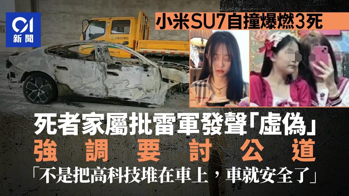 小米YU7 1小時289000台 | LIHKG 討論區