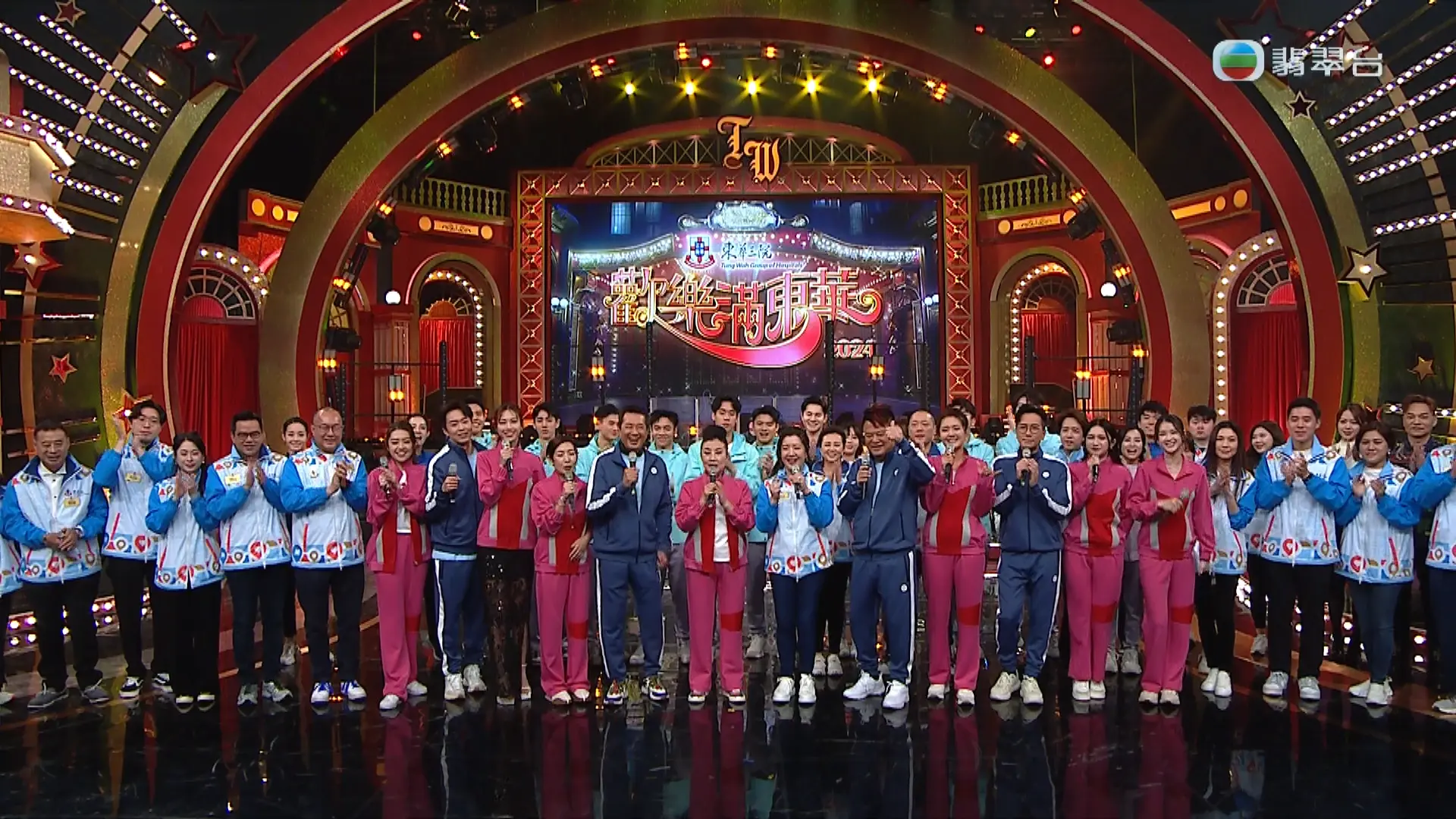 [TVB] 歡樂滿東華2024 | LIHKG 討論區