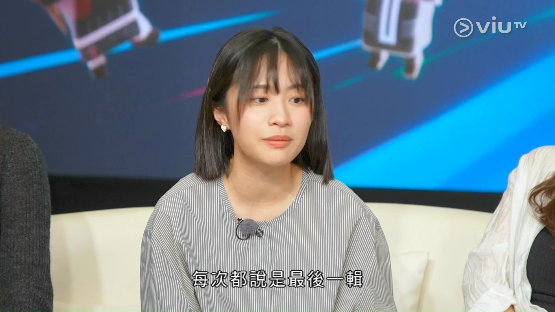 [ViuTV]p1x3l 5g 上位計劃 (7) | LIHKG 討論區