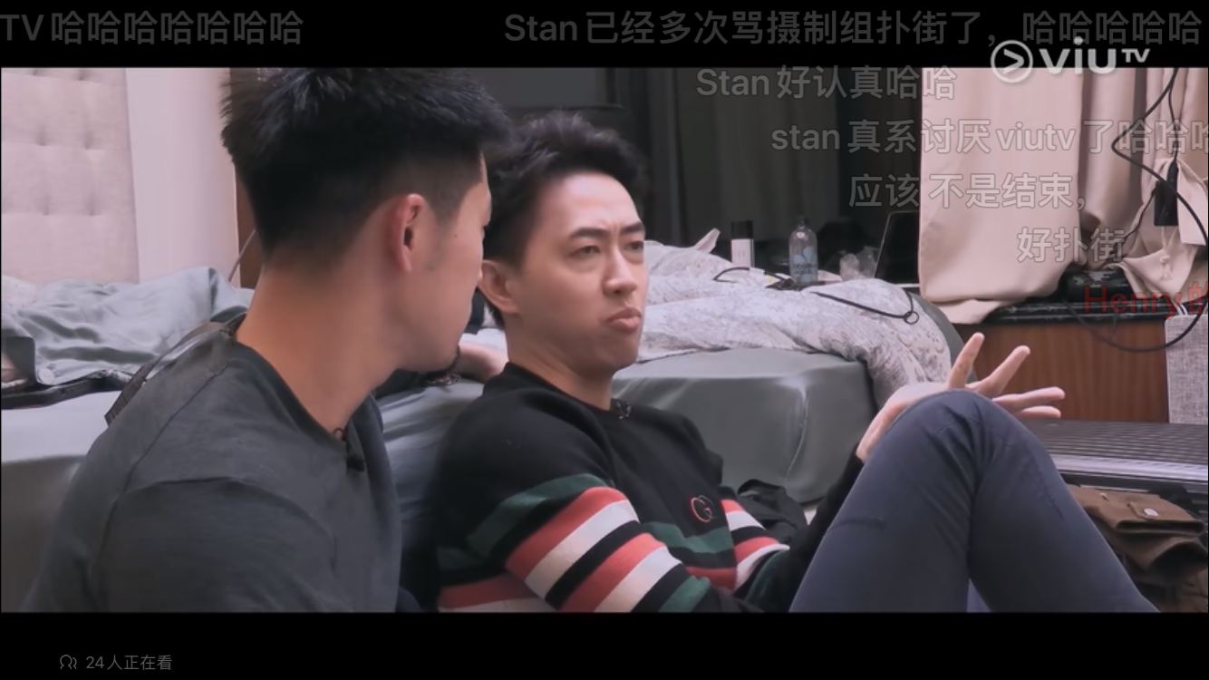 【嚴選】《戀愛Staycation》十大B站弾幕 | LIHKG 討論區