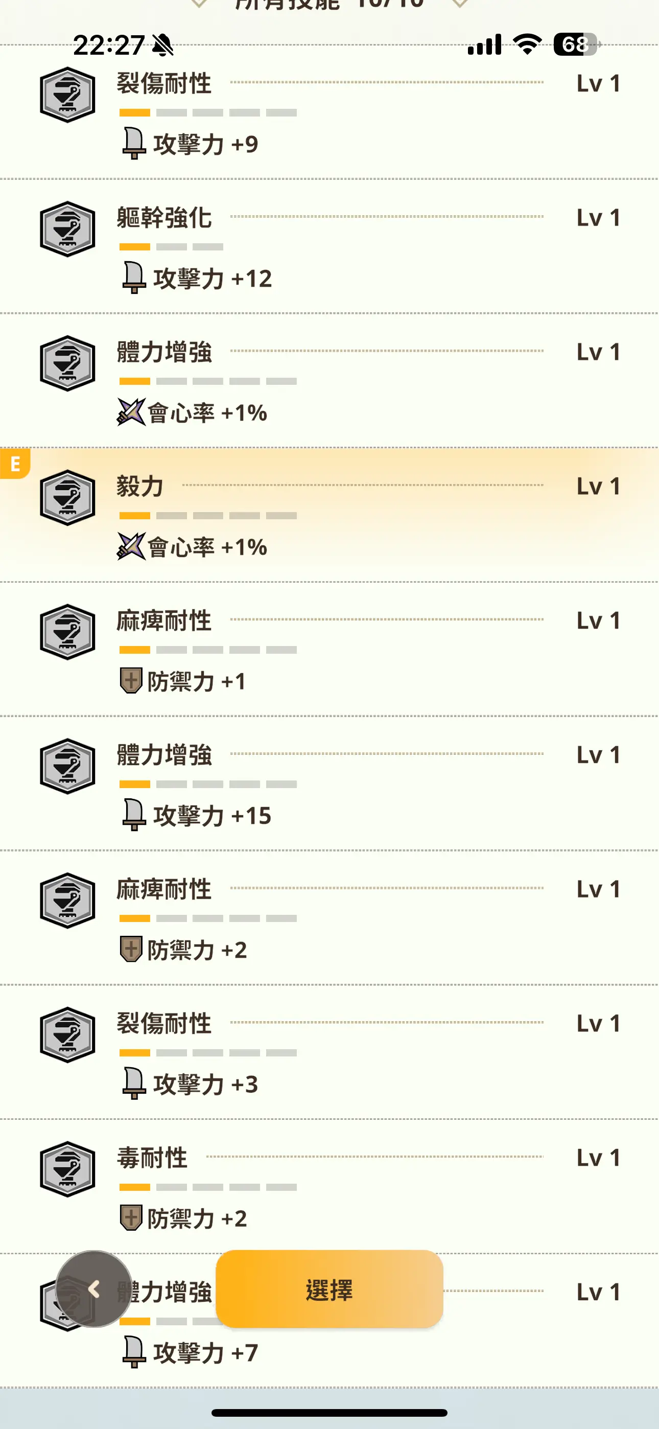 [A/I] Monster Hunter Now (60) 雷狼龍野外露出~係刷金章嘅機會 | LIHKG 討論區