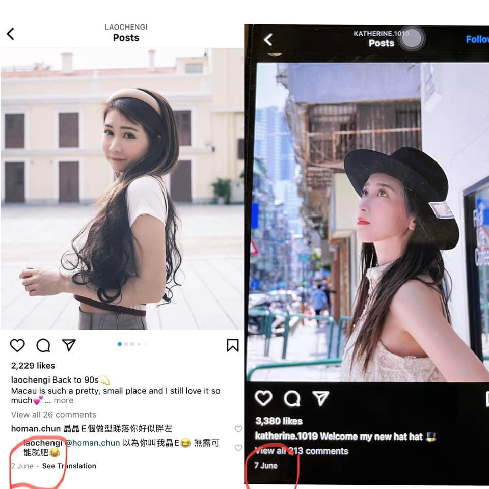 微辣前員工啊Jane已離世(26) | LIHKG 討論區