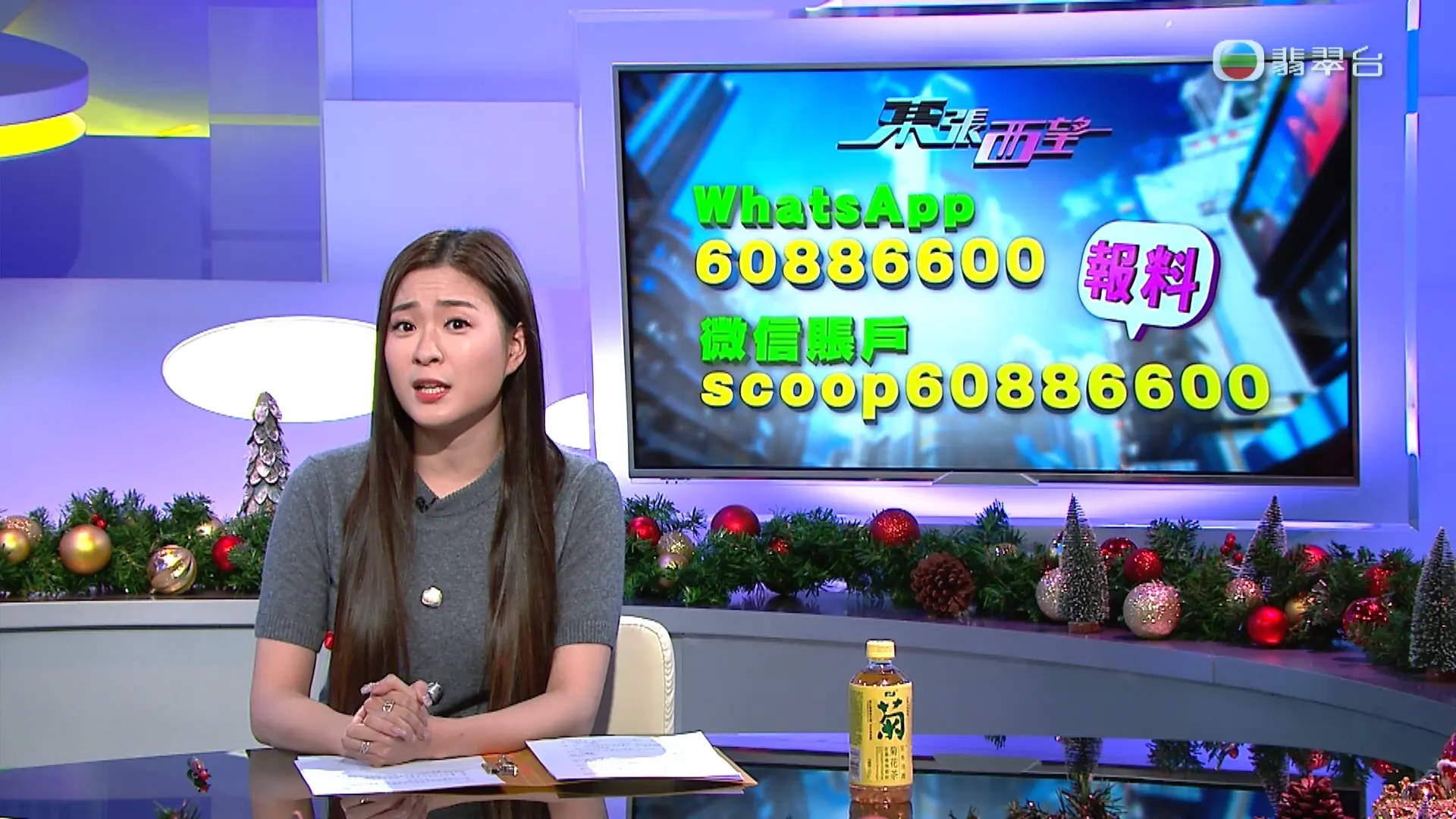 [TVB] 東張西望討論區 (197) | LIHKG 討論區