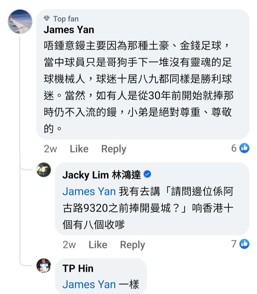 [空城計] 曼城悼念會員kdb討論區 538 | LIHKG 討論區