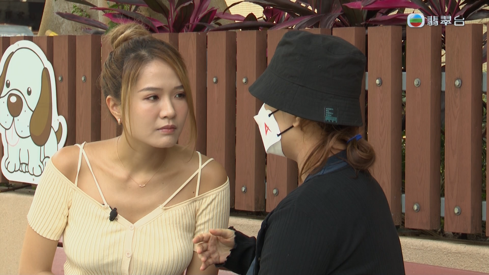 [TVB] 東張西望討論區 (96) | LIHKG 討論區