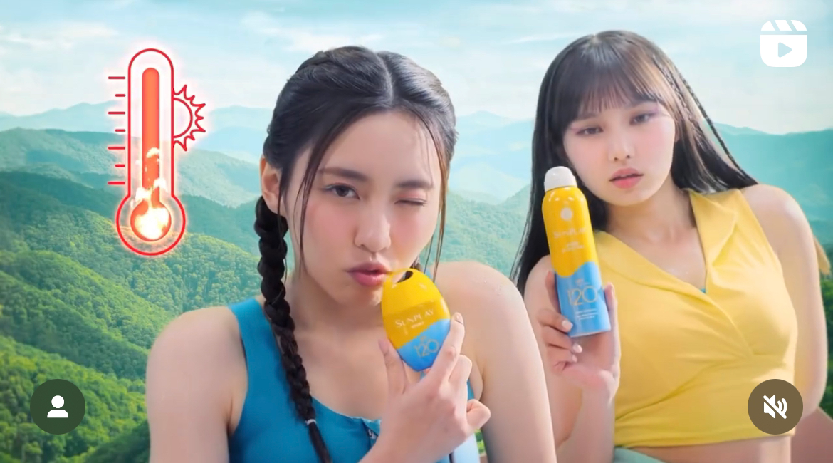 IvySo呢個廣告係咪痴撚線 | LIHKG 討論區