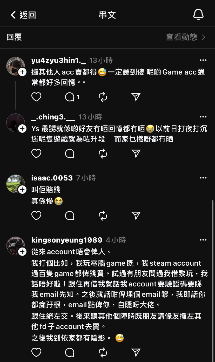 哥基pat pat正字大師入一入 | LIHKG 討論區