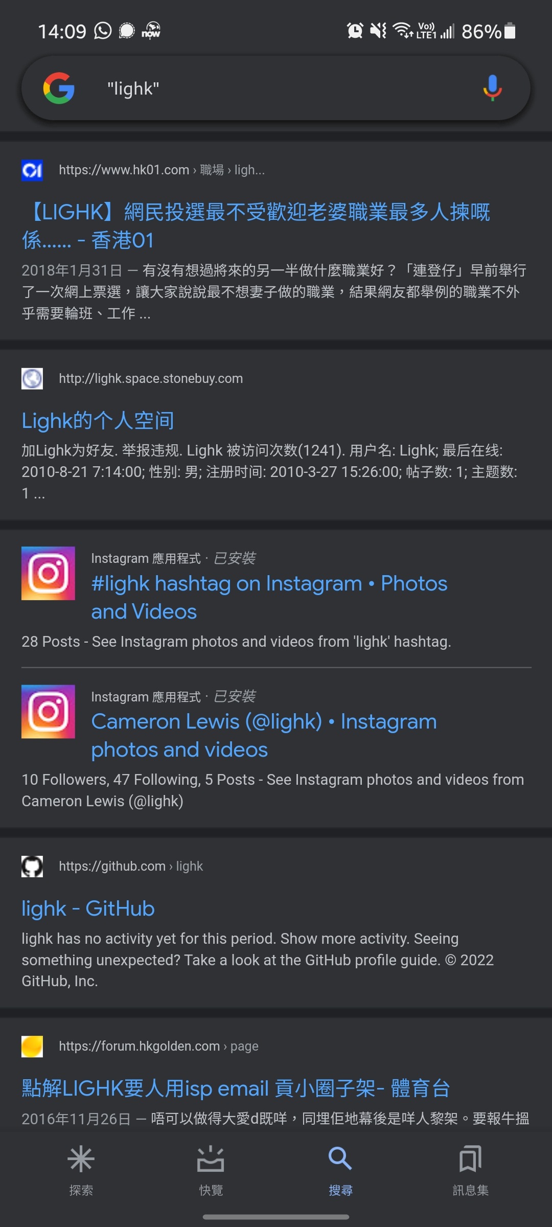 lihkg ac 只值$400？ | LIHKG 討論區