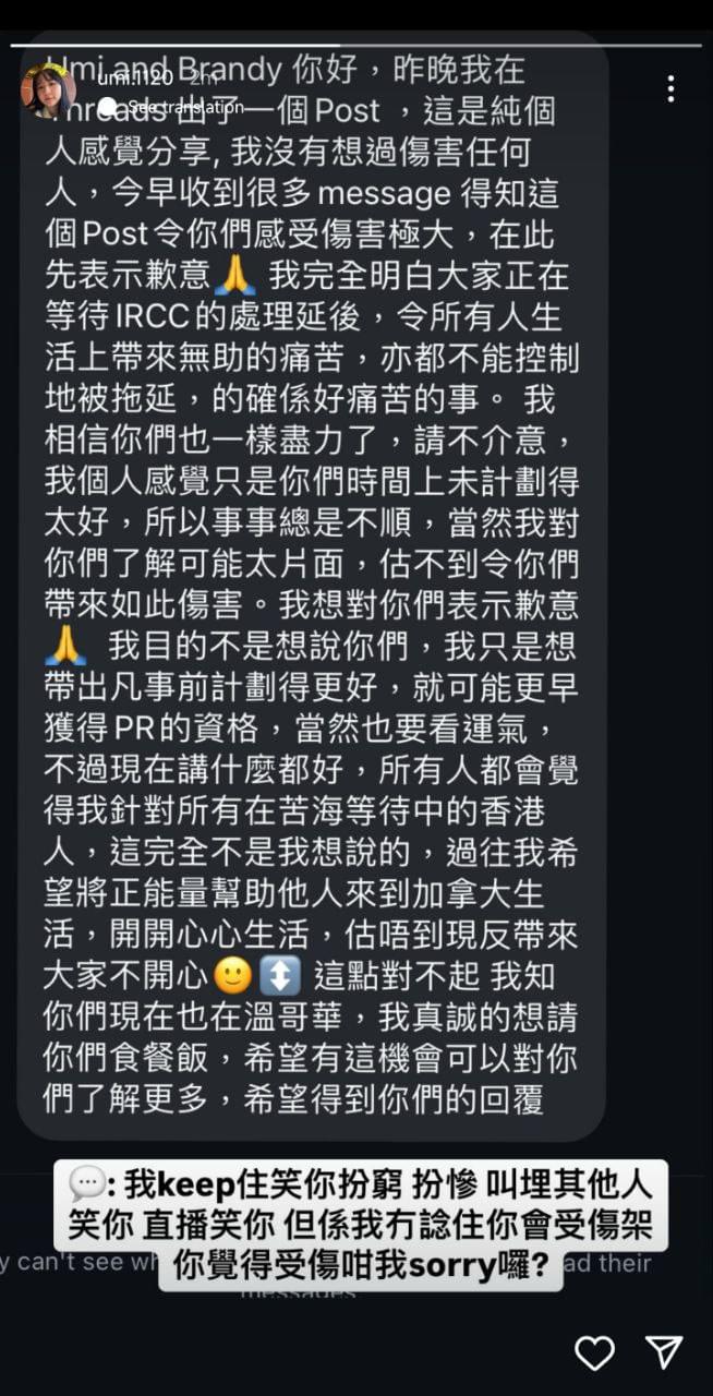 突發 加拿大 Youtuber Brandy 大哥忍夠了 | LIHKG 討論區