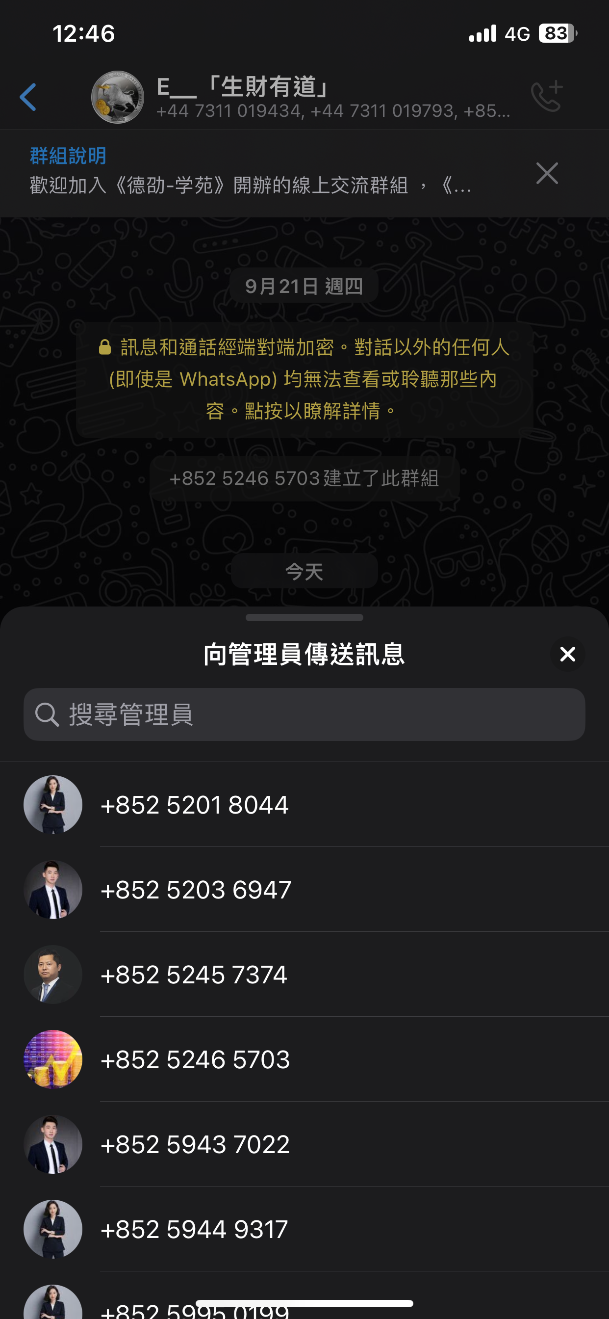 入咗fb入面嘅龜頭bob投資秘訣group 屌解入面冇牙bob個龜頭 | LIHKG 討論區
