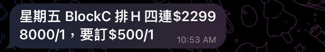 [BLINKI BLACKPINK 討論區(136) | LIHKG 討論區