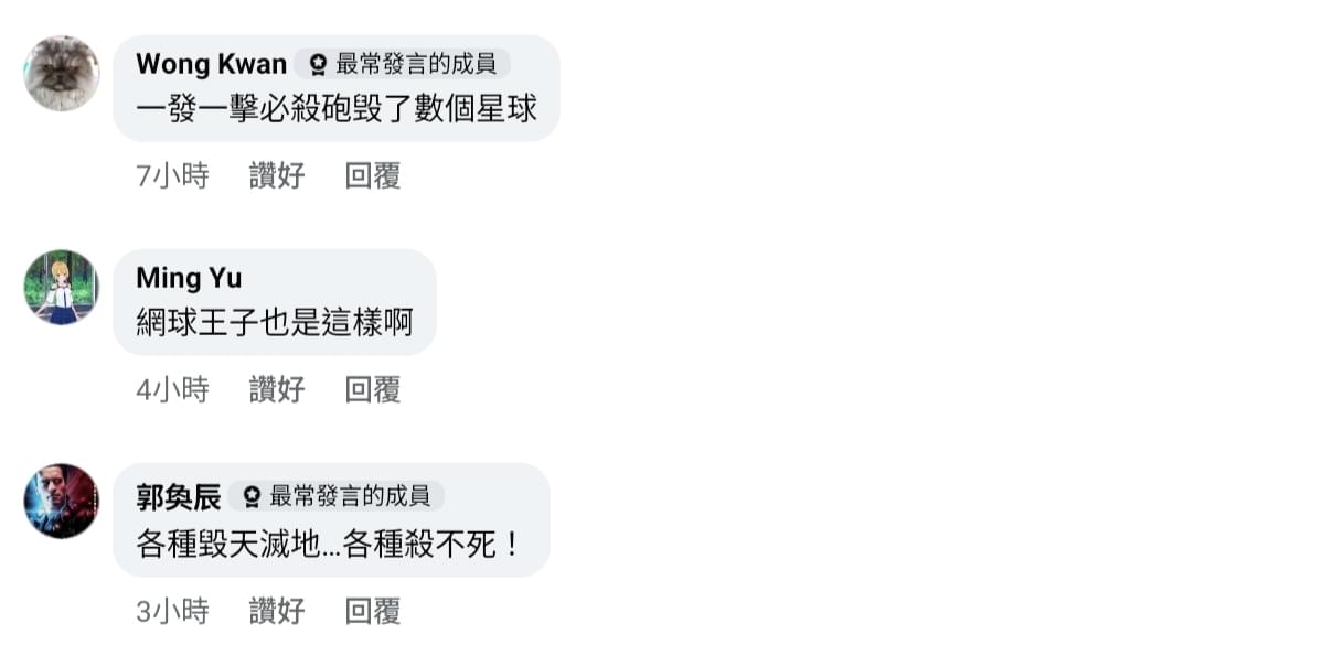 機戰遊戲/動畫/情報 集中po 42 [機戰Y DLC1 21日上市] | LIHKG 討論區