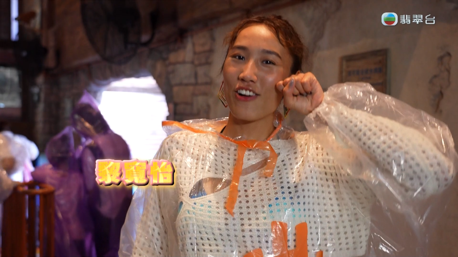 [TVB] 東張西望討論區 (96) | LIHKG 討論區