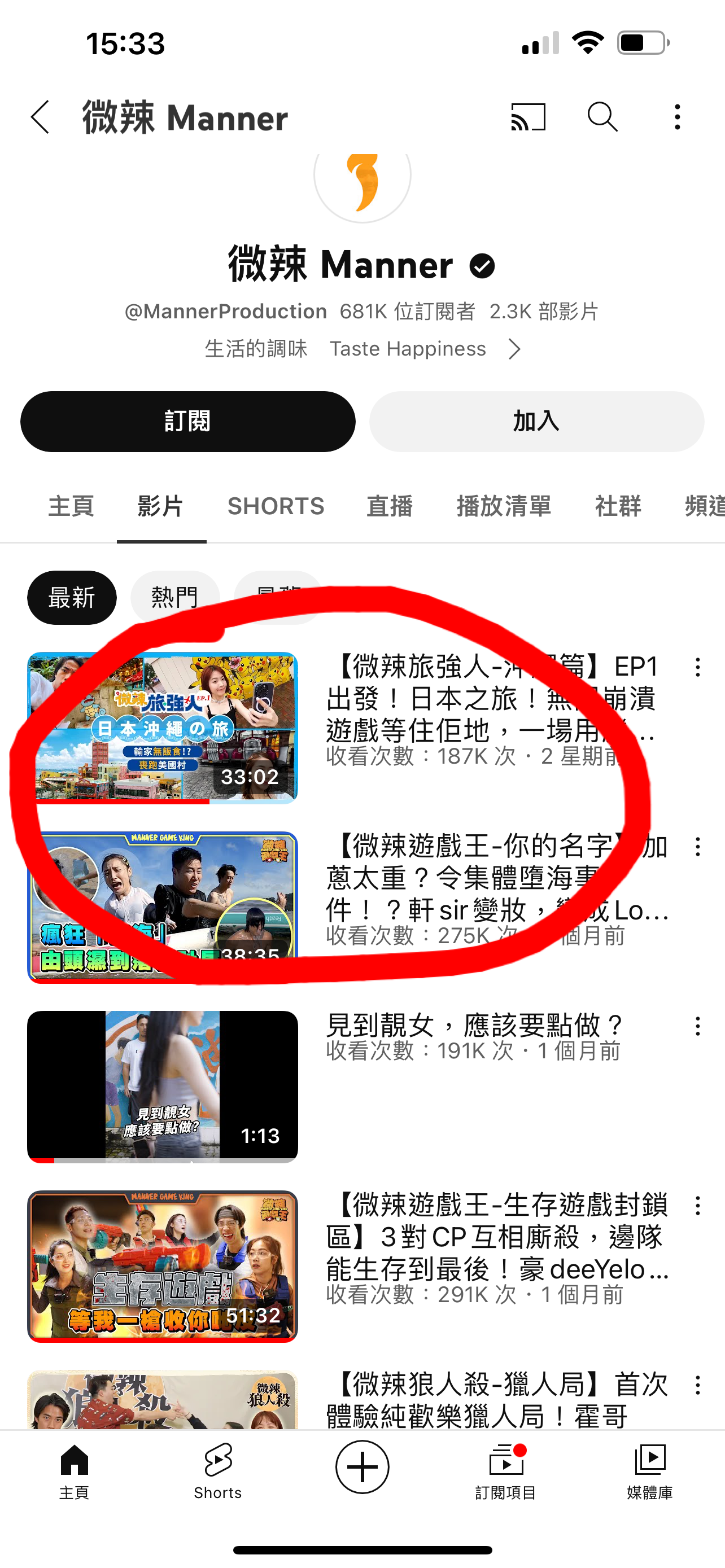 微辣前員工啊Jane已離世(26) | LIHKG 討論區