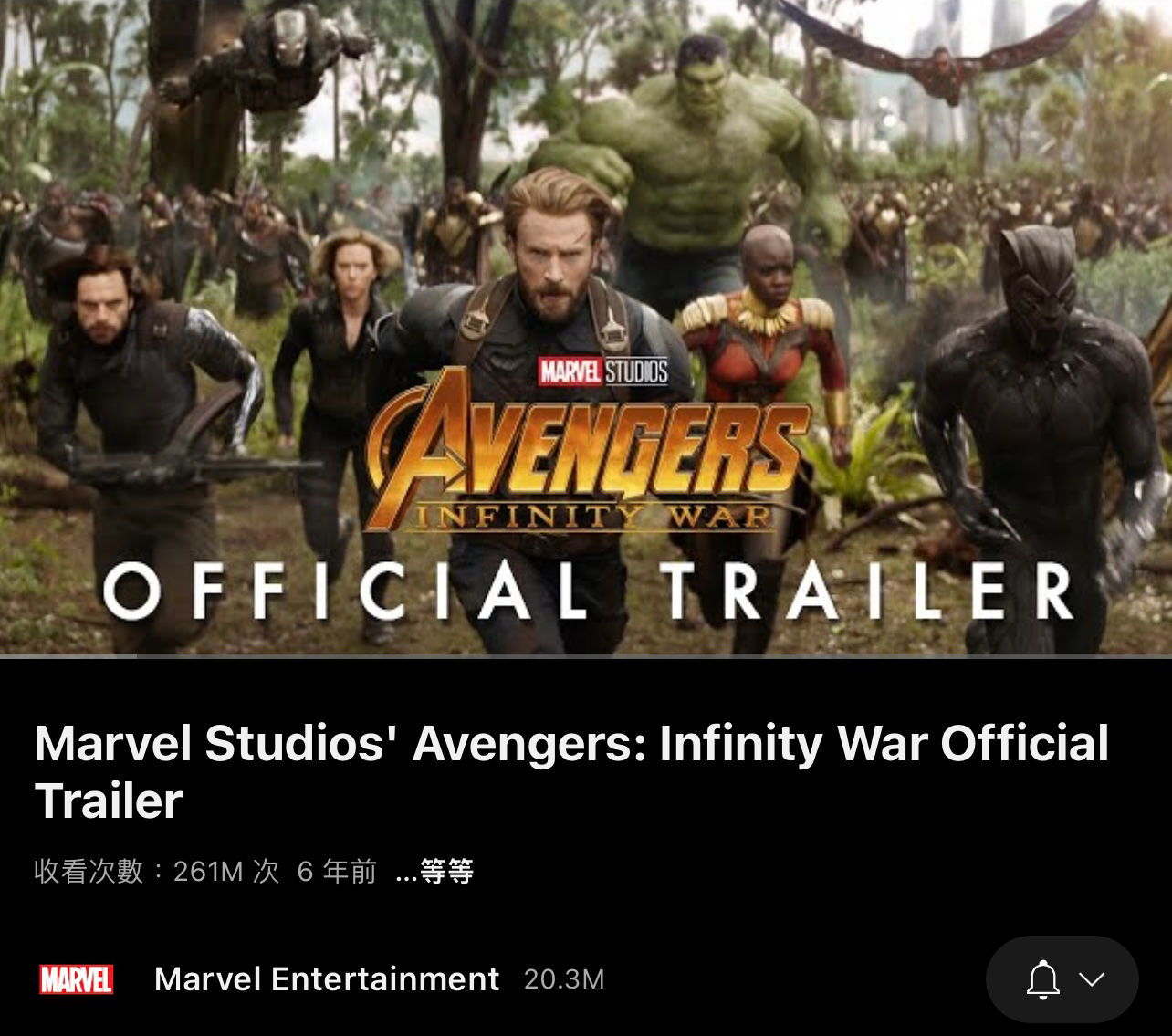 各位有入場睇Avengers 3嘅應該控告marvel電影詐騙 | LIHKG 討論區