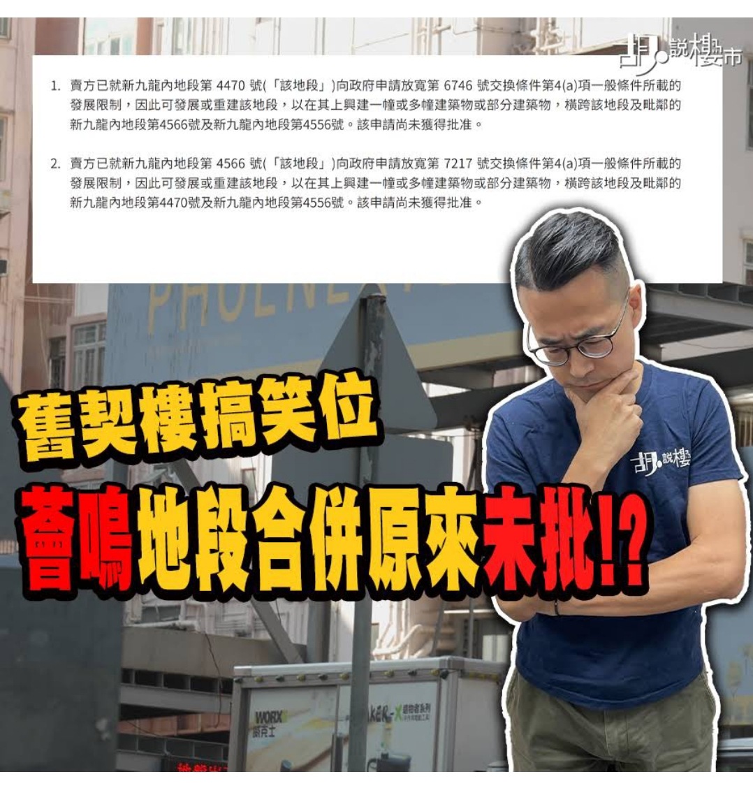 良心AA 您問我答 78 | LIHKG 討論區