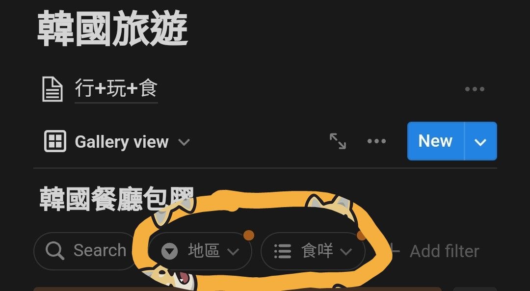 韓國生活（98） | LIHKG 討論區