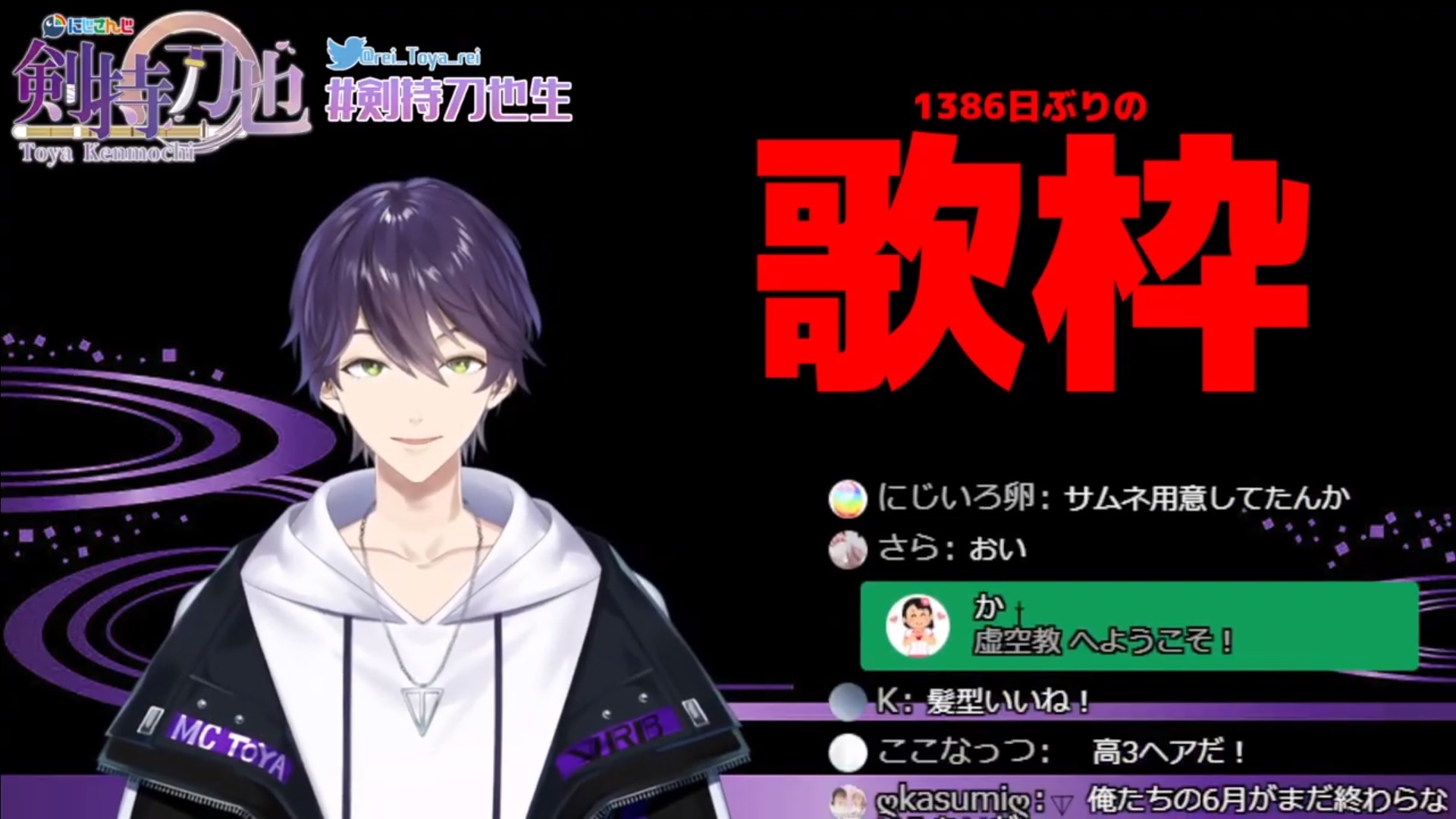 彩虹社 vtuber 討論區(61) | LIHKG 討論區