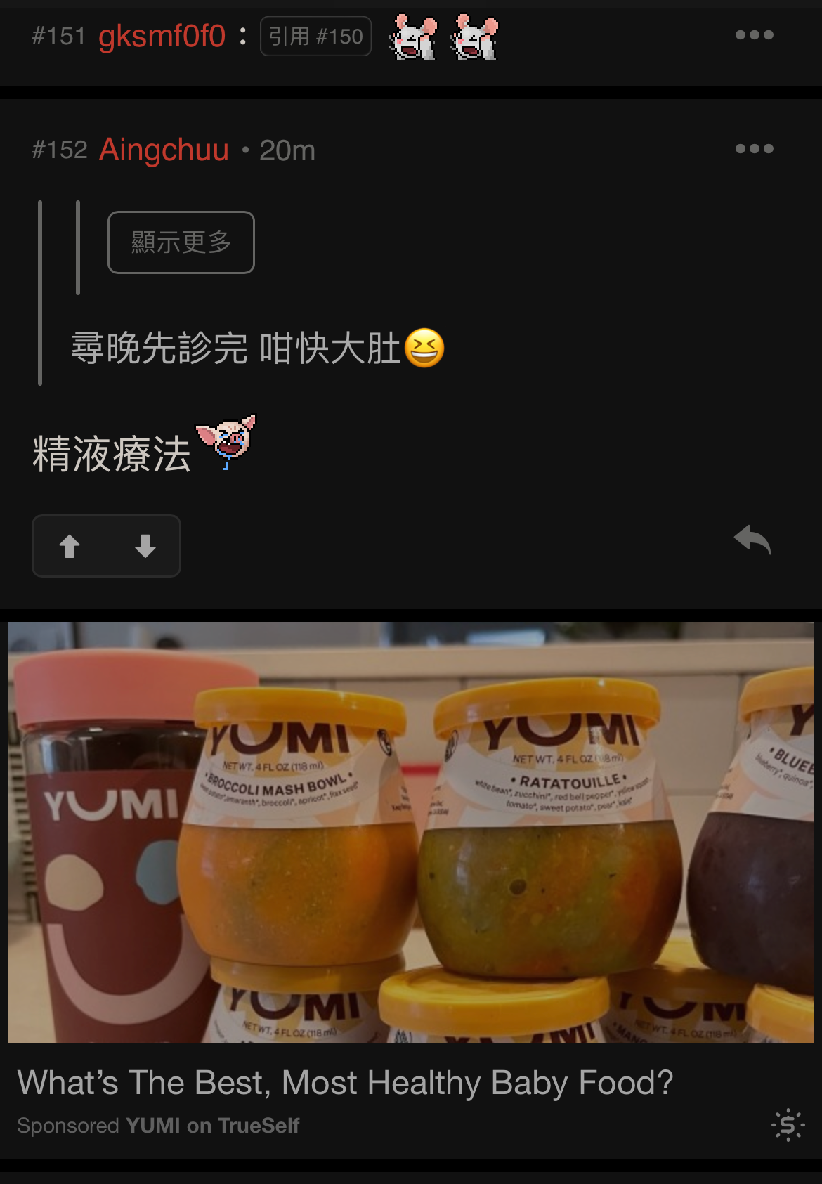 [League of Legends][483] 彈鑽五人眾 | LIHKG 討論區