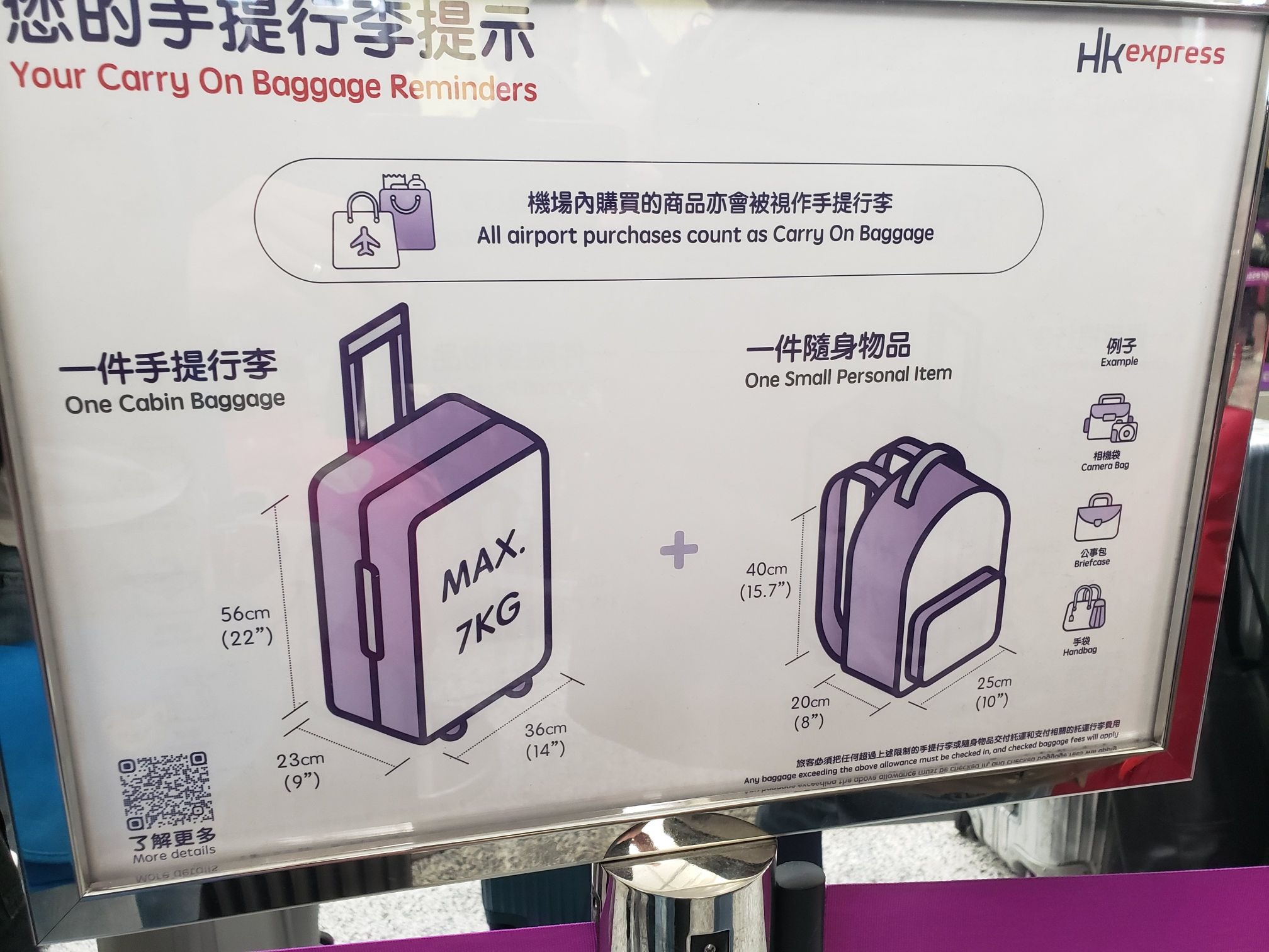 HKExpress冇寄艙可以拎幾大個背囊上機？ | LIHKG 討論區