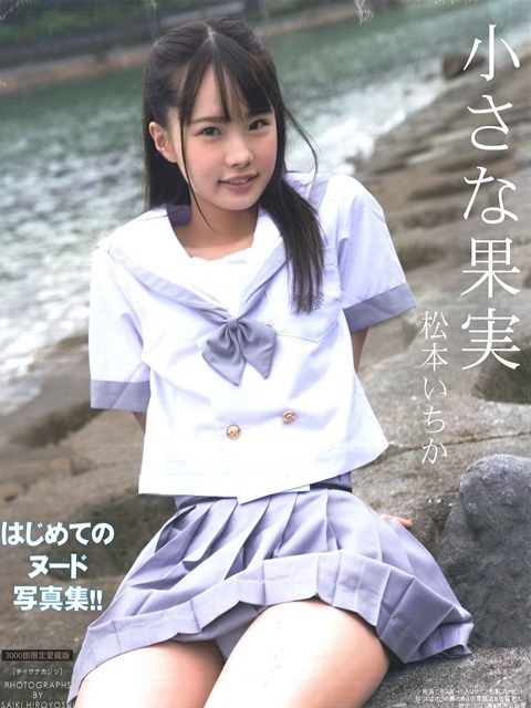 一人一個女朋友feel嘅idol | LIHKG 討論區