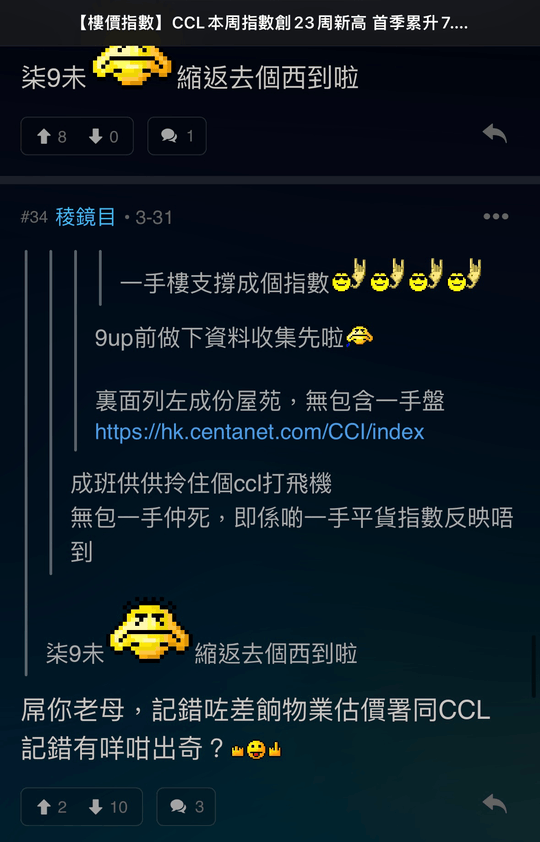 【回到2014】沙田玖瓏山3房套1177萬沽 2014年貨帳面蝕近200萬 | LIHKG 討論區