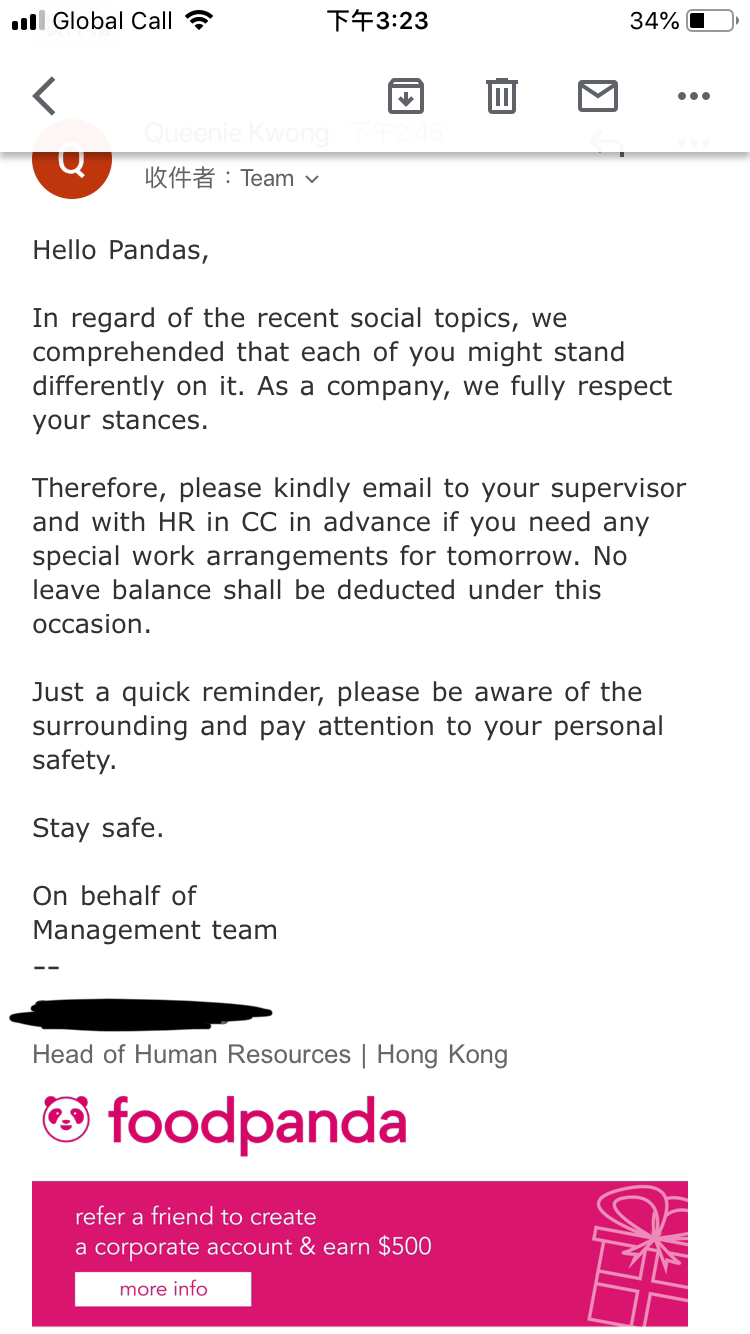 先唔好屌佢送餐遲住 foodpanda真係良心企業 6.12彈性工作 | LIHKG 討論區