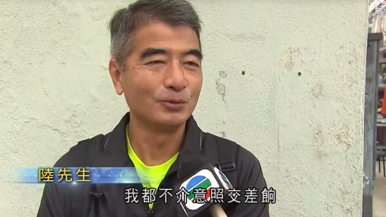 TVB news 紓困措施縮減 陸先生：「要明白政府！不介意照交差餉」 | LIHKG 討論區