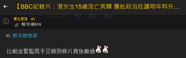 原來咁多人唔知出境/上機可以用BNO? | LIHKG 討論區