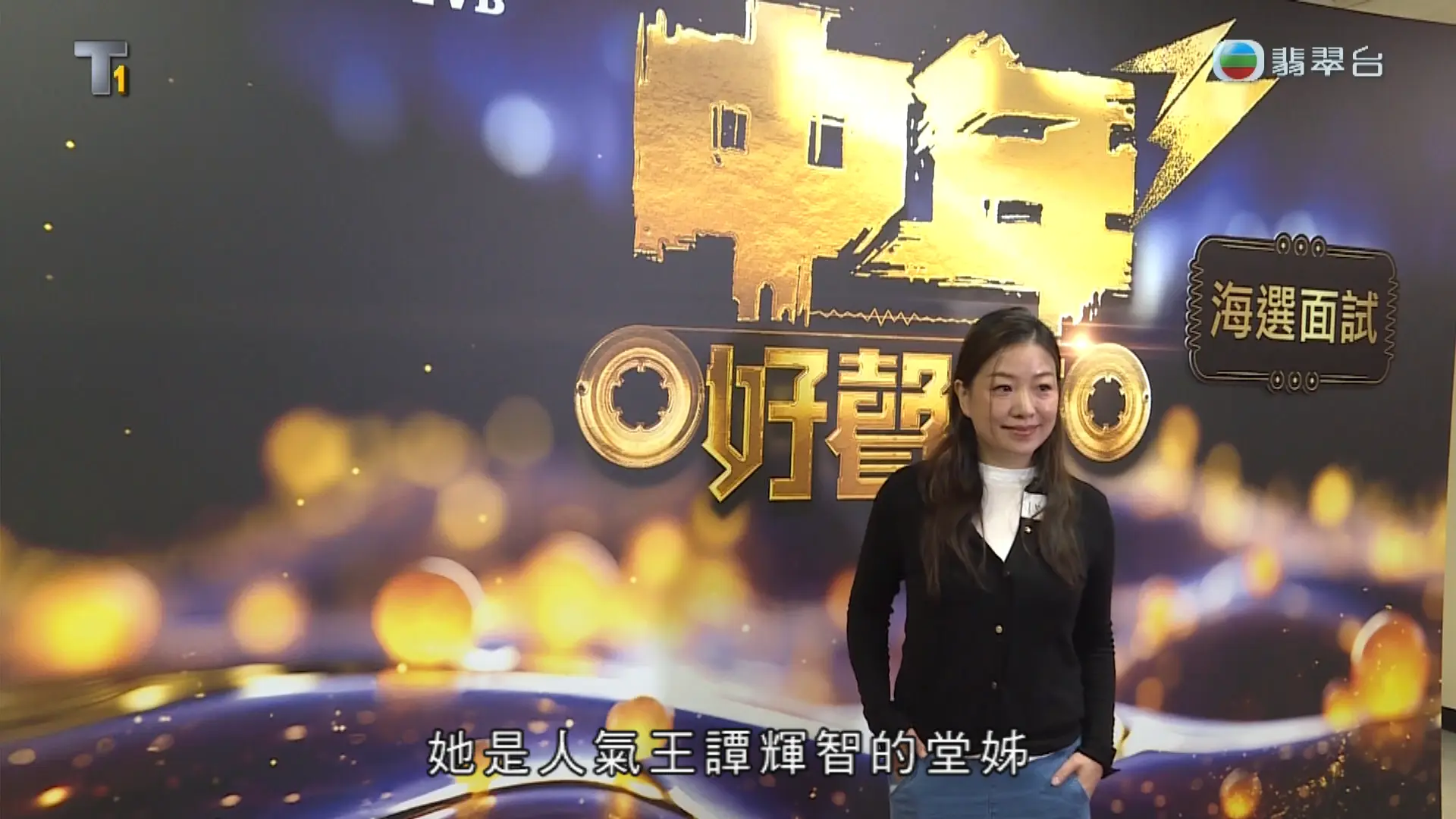 [TVB] 東張西望討論區 (163) | LIHKG 討論區