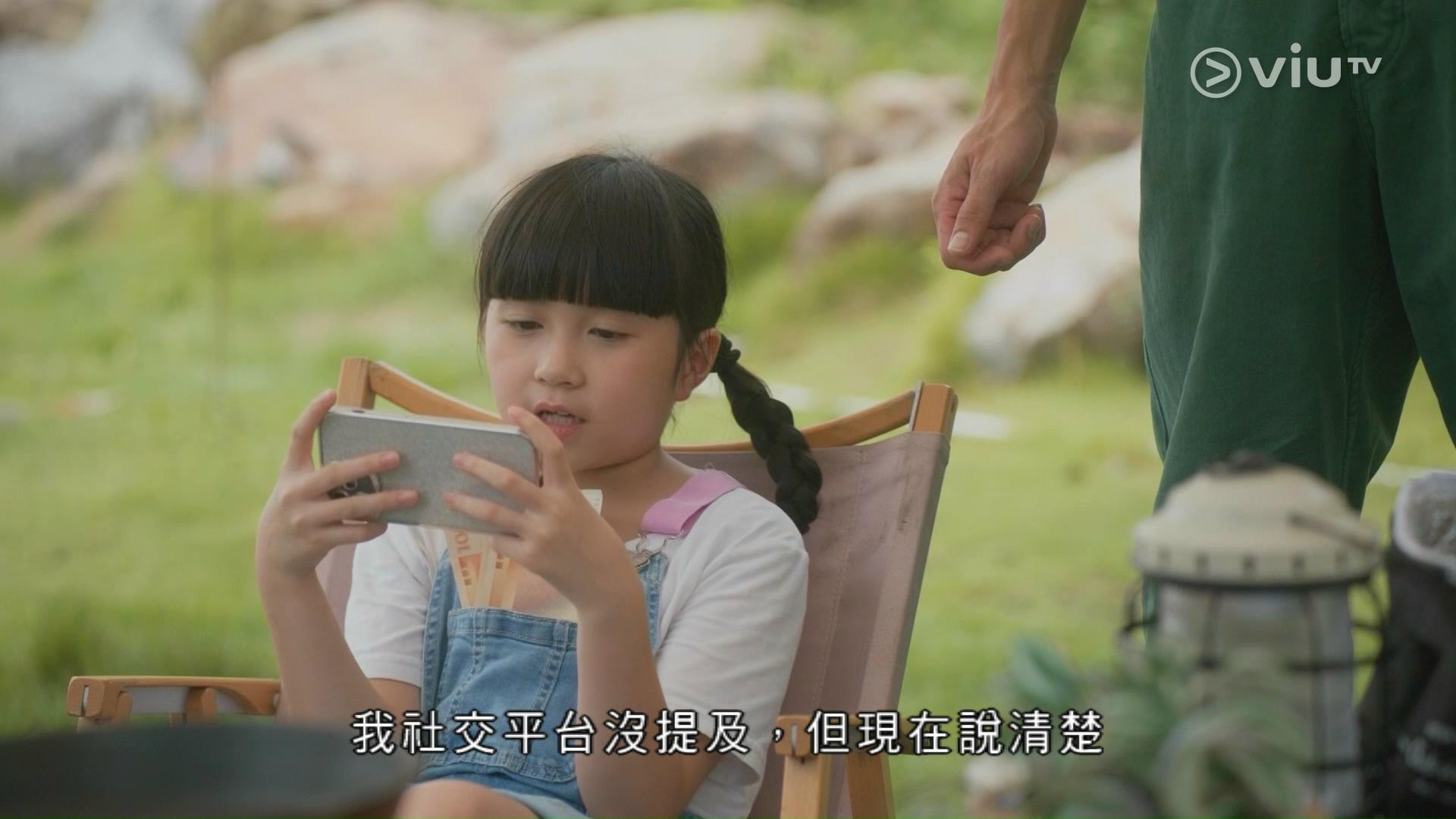 [ViuTV 原創劇] [彰老院之忠義] 老是常出現 (6) | LIHKG 討論區