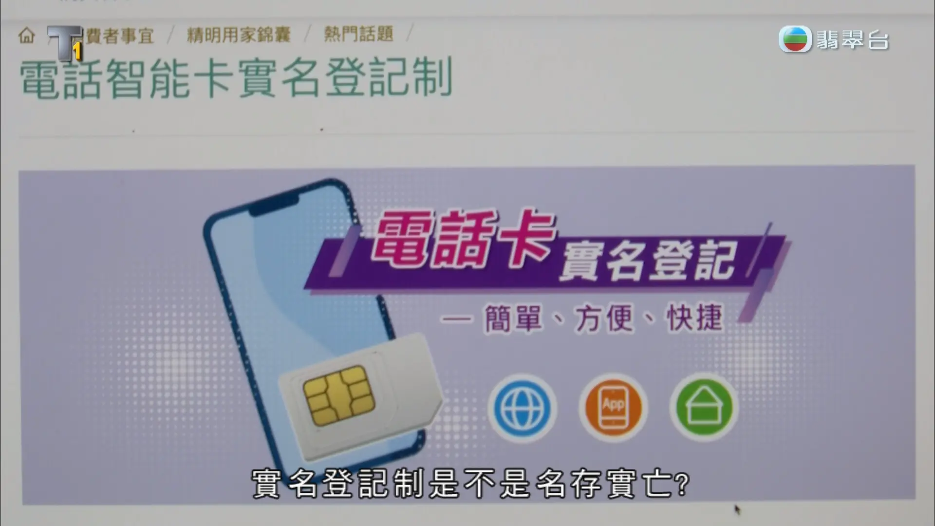 [TVB] 東張西望討論區 (171) | LIHKG 討論區