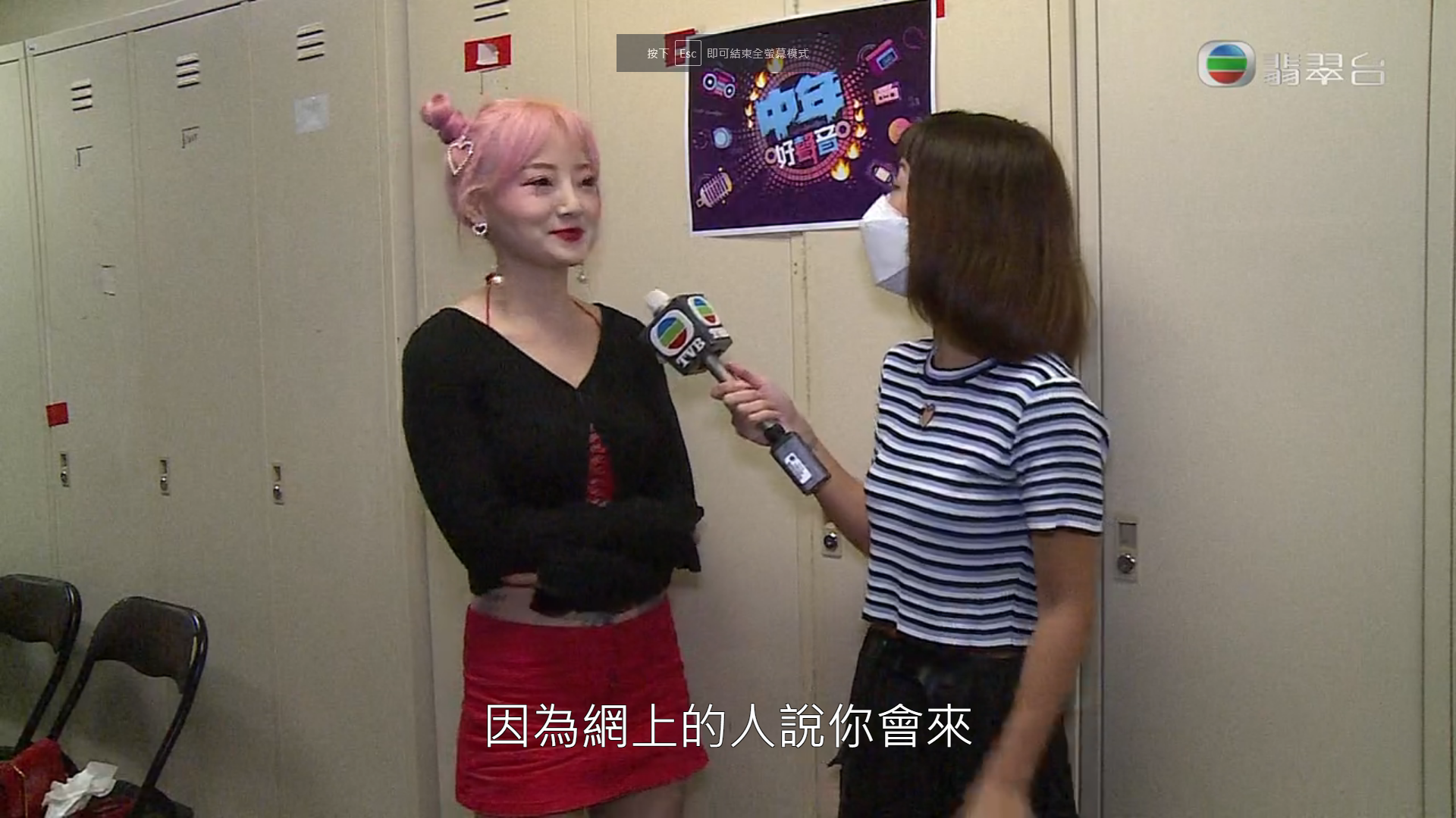 [TVB] 東張西望 (62) | LIHKG 討論區