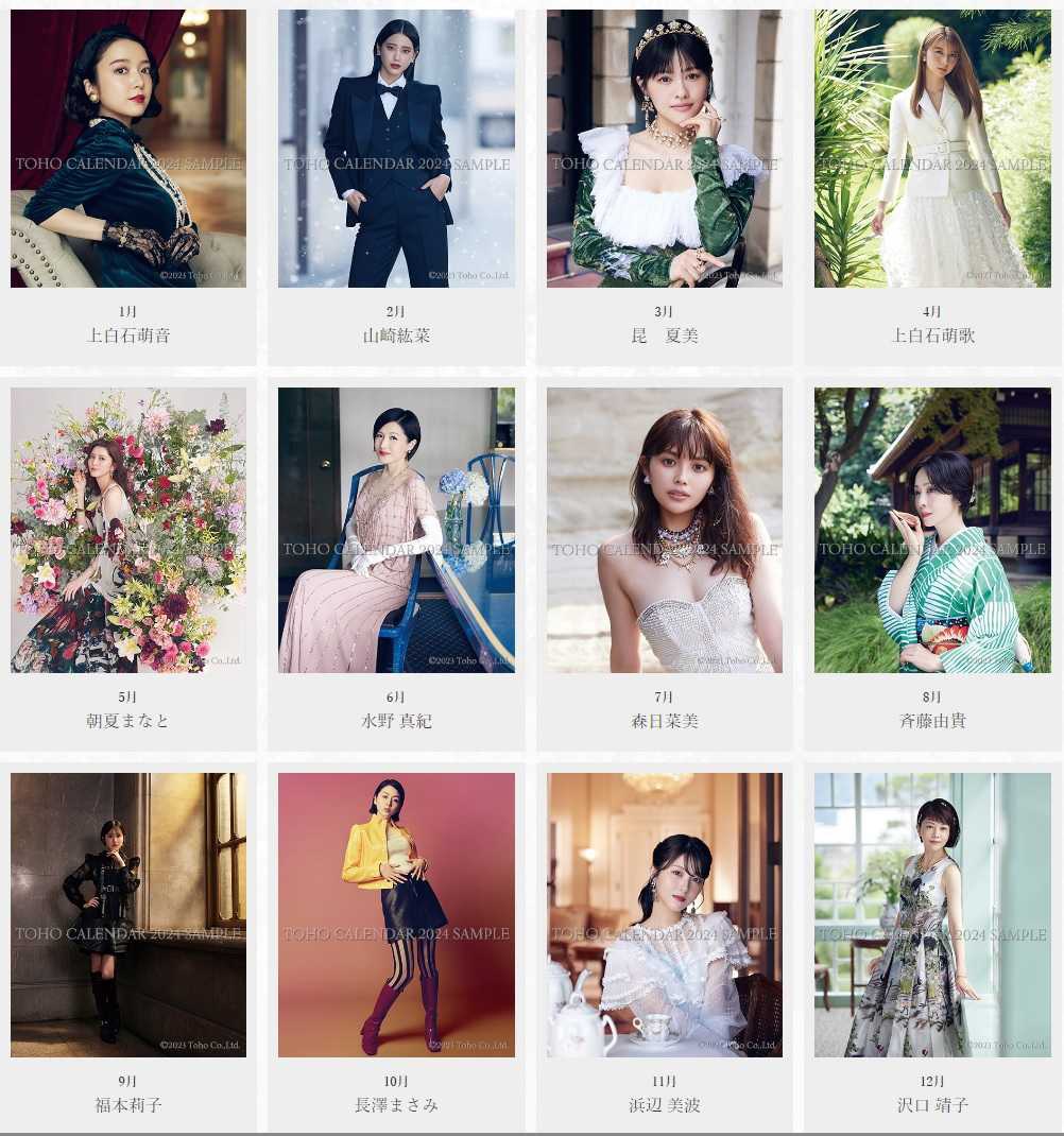 2024年冬季日劇討論(2) | LIHKG 討論區